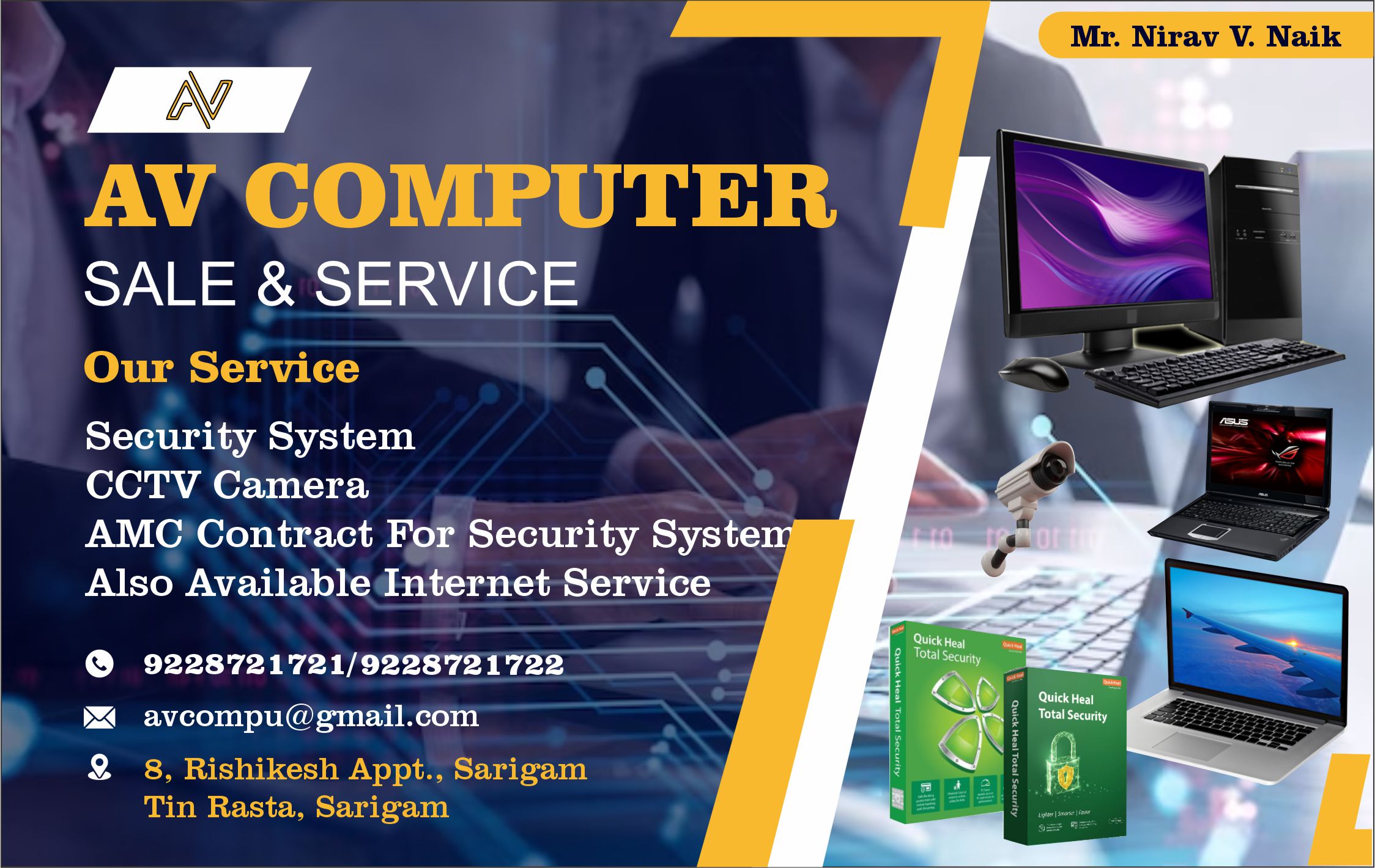 Sarigam Industries Association